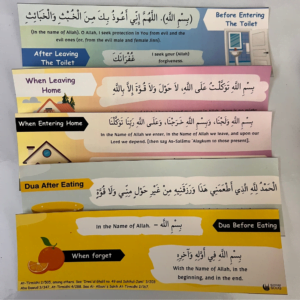 Islamic Dua stickers | Daily Dua - Pack of 11 - Sunnah Souq - Islamic Store