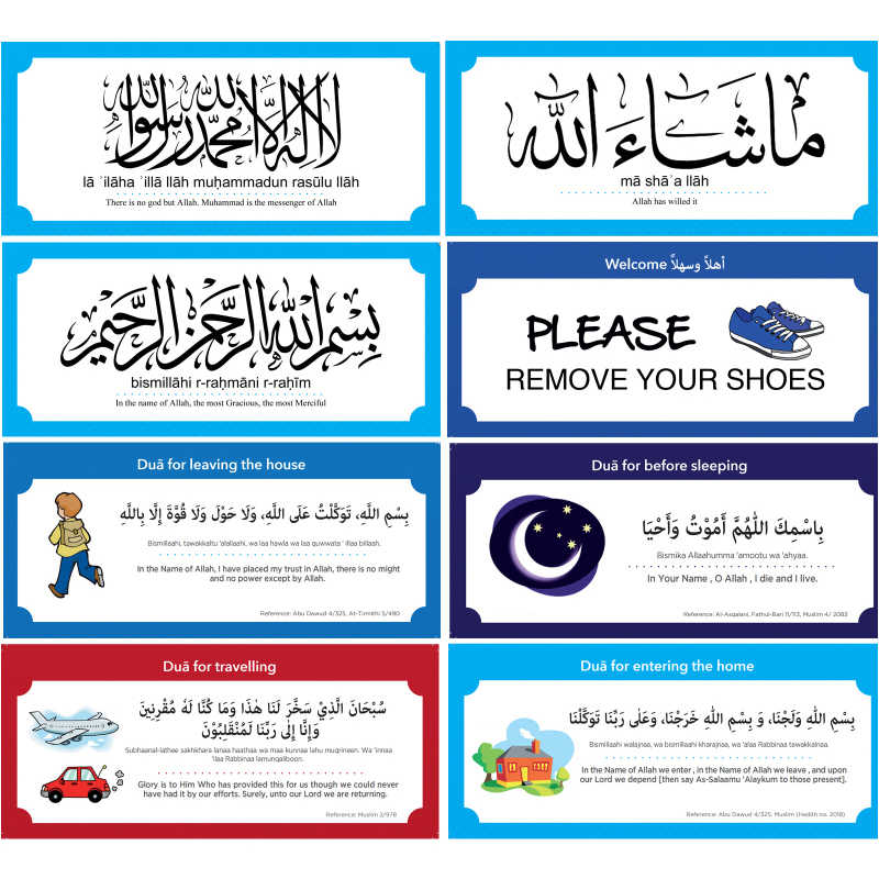 Dua stickers - Sunnah Souq