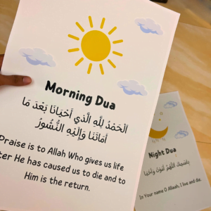 Morning & Night Dua Chart For Kids Room, Islamic Nursery, Madrasa ...