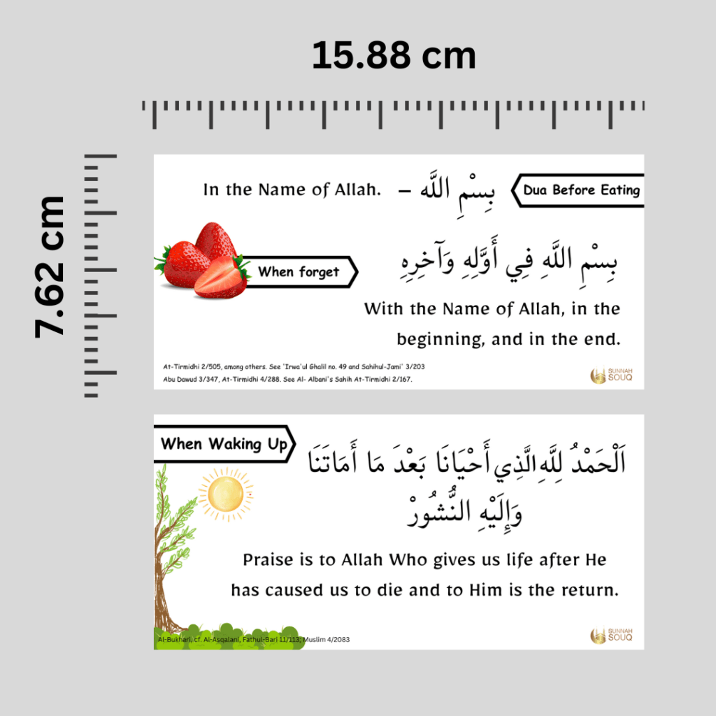 Islamic Dua Stickers for Kids & Adults, Attractive Design, Transparent ...