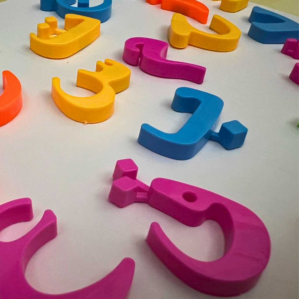 Magnetic Arabic Letters for Interactive Language Learning - Sunnah Souq ...