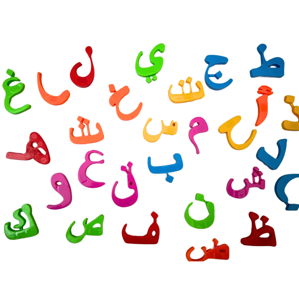 Magnetic Arabic Letters for Interactive Language Learning - Sunnah Souq ...