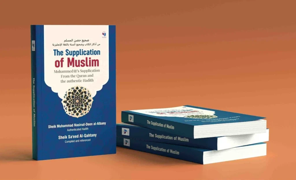 The Supplication of Muslim - Sunnah Souq - Islamic Store